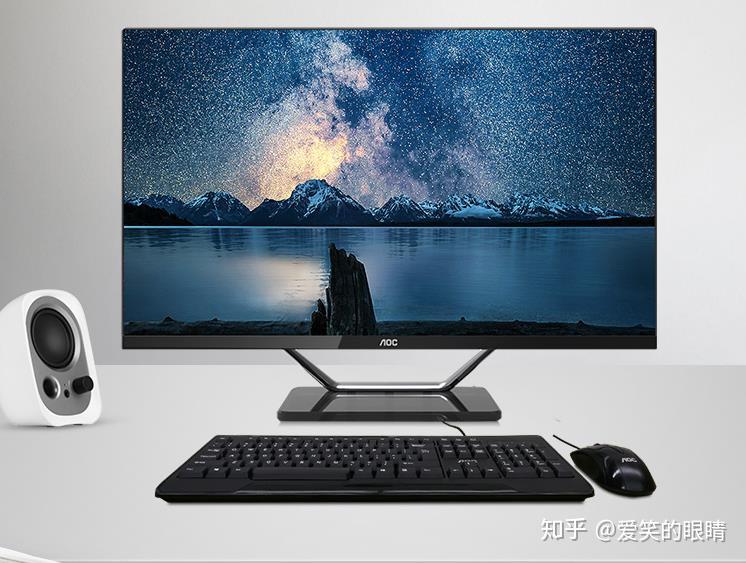 联想和aoc一体机哪个好？详情区别对比和热销型号点评