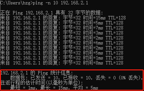 关于Ping命令的六种用法 - 知乎