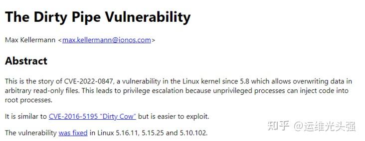 Linux 内核最新高危提权漏洞：脏管道 (Dirty Pipe) - 知乎