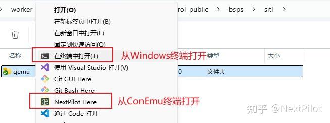 NextPilot开发指南（1）：搭建开发环境 - 知乎