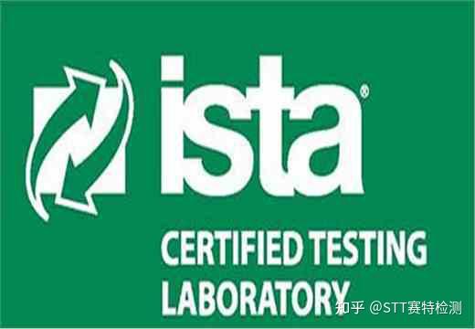 ISTA 2 包装测试标准：确保产品运输安全的关键 - 知乎