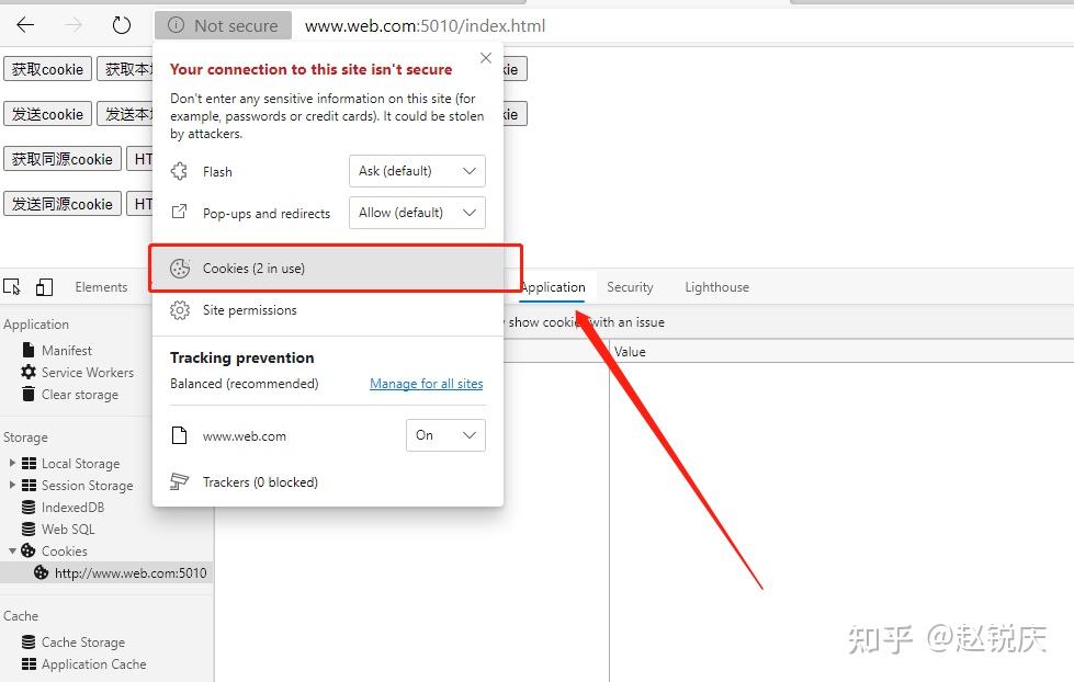 跨站(cross-site)、跨域(cross-origin)、SameSite与XMLHttpRequest.withCredentials ...