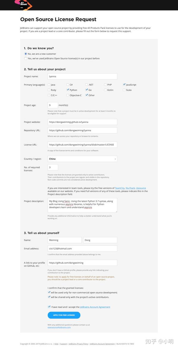 免费获取JetBrains全家桶正版License教程!! - 知乎