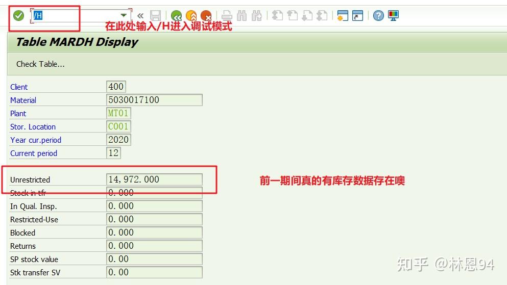 我的SAP运维日常_0026_MM_MM02物料激活批次管理时报错“库存在工厂级别已存在” - 知乎