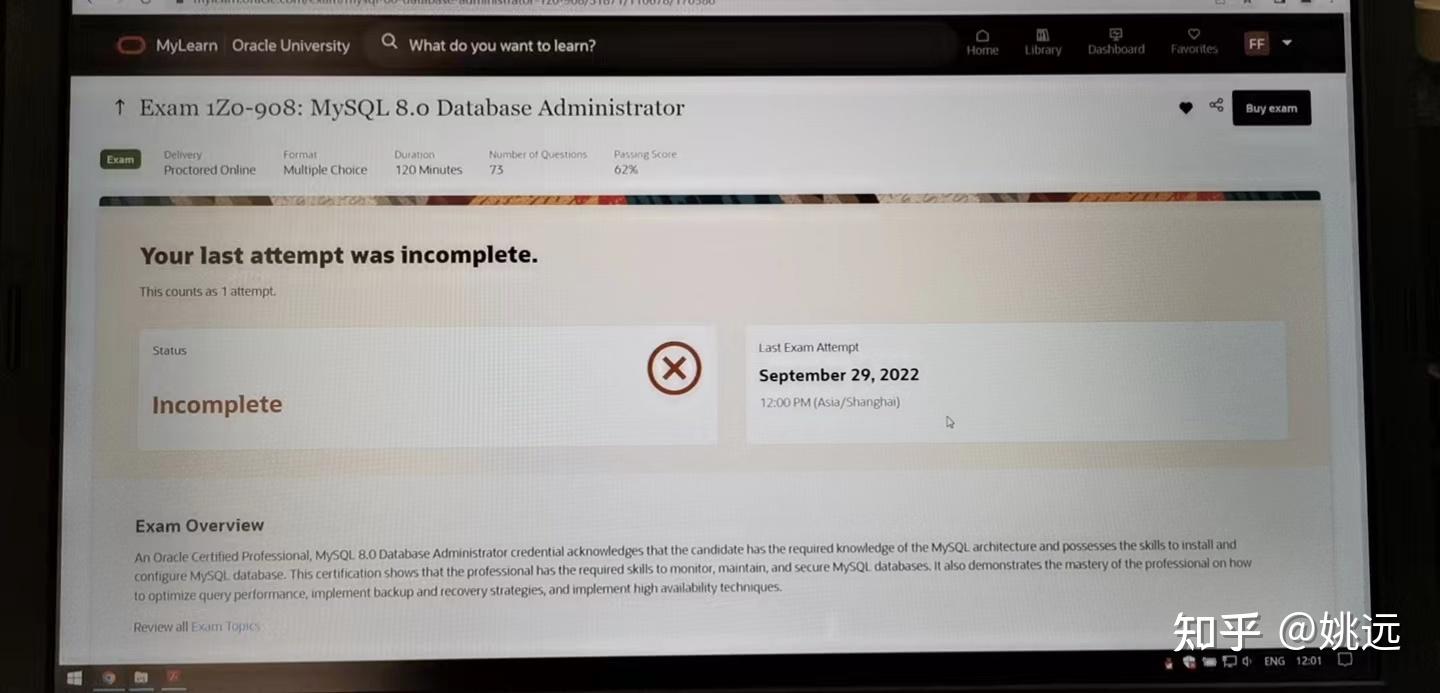 在家参加OCP考试（MySQL OCP和Oracle OCP） - 知乎