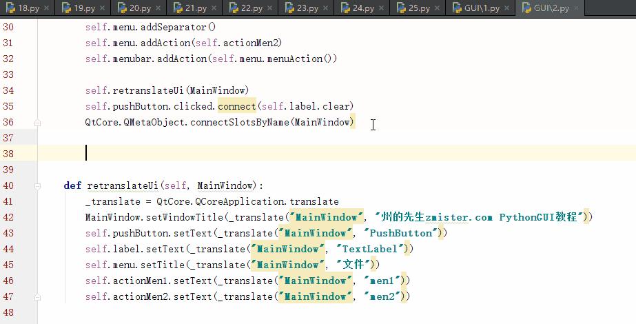 Python Gui教程（七）：转换qt设计师的ui代码为python代码 知乎 0669