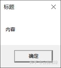 C/C++学习笔记--MessageBox 的用法 - 知乎