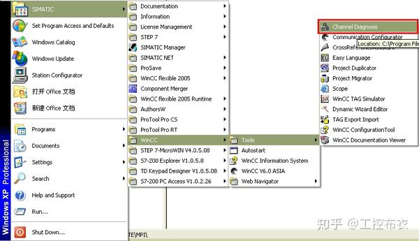 WINCC连接Siemens PLC的常用方式 - 知乎