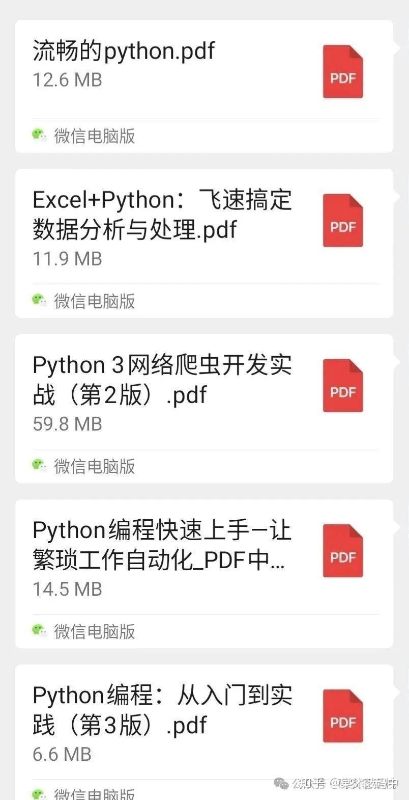 自学Python的八本神书，看完offer到手一半！（PDF高清下载） - 知乎