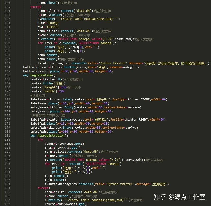 基于python实现人脸识别登录系统 - 知乎