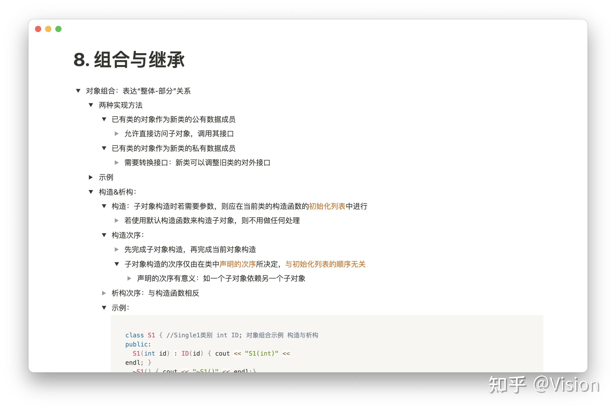 从「0」开始玩转notion——构建你的第二大脑 知乎