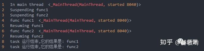 python中的asyncio使用详解与异步协程的处理流程分析 - 知乎