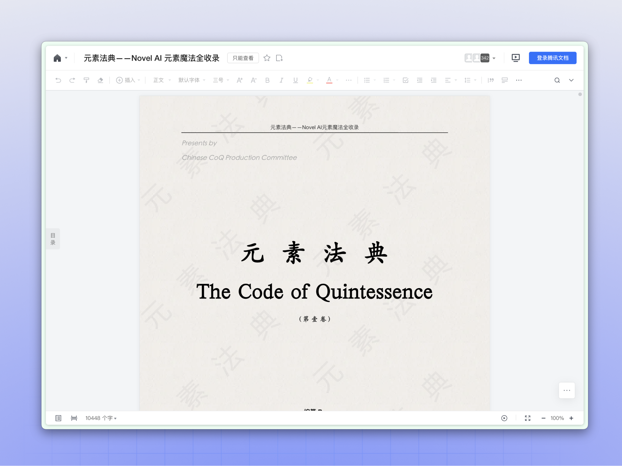 设计师的 Midjourney 入门真保姆级教程 - 知乎