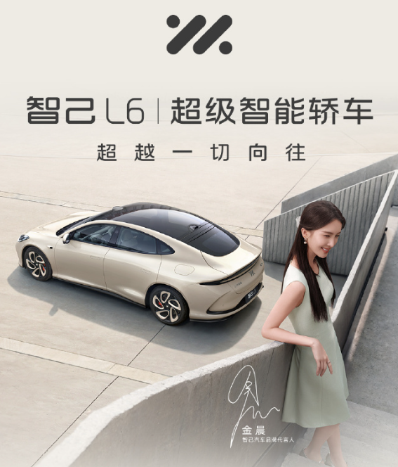 售价21.99万，搭激光雷达，续航618km，智己L6炸街 - 知乎