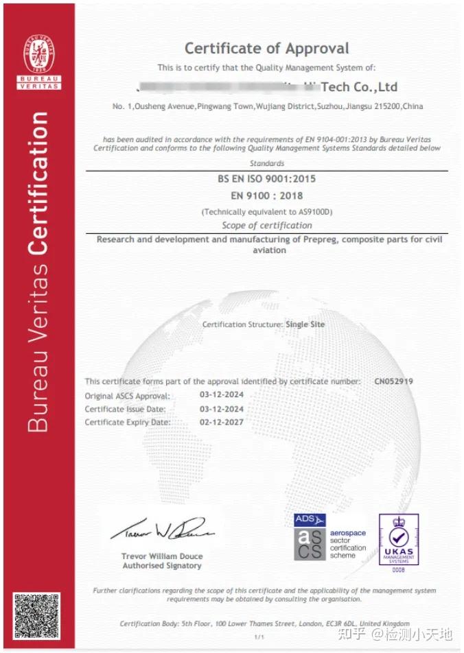 一文读懂丨Bureau Veritas(BV必维)检测报告和认证介绍 - 知乎