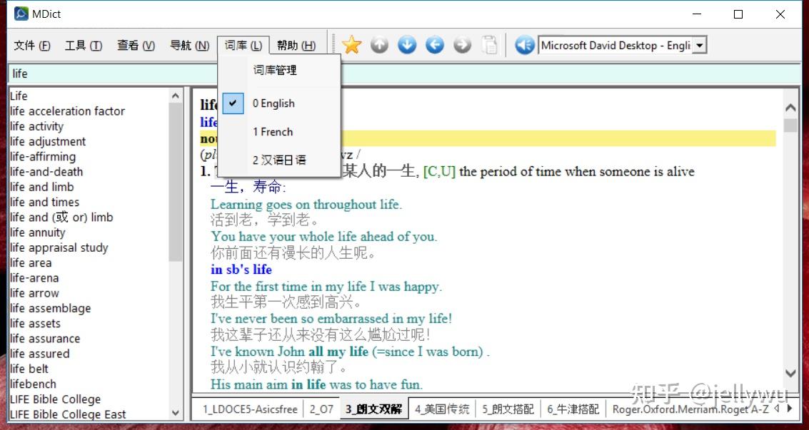 经验| 三步安装Mdict词典 - 知乎