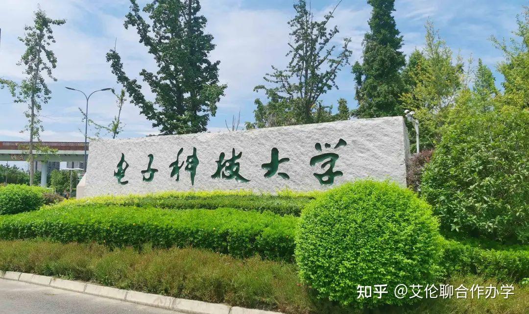 西南地区唯一 中外合办MBA项目！电子科技大学iMBA，2024年招生简章 发布！ - 知乎