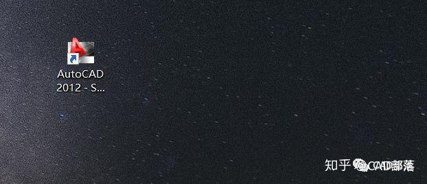 AutoCAD2012软件安装教程 - 知乎