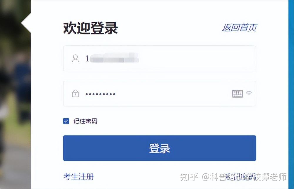 2022年云南省消防设施设备操作员网上报名流程 - 知乎