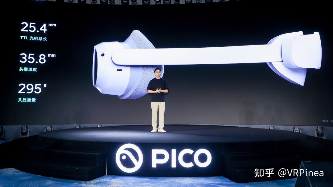 评测：2499元的PICO 4值得入手吗？ - 知乎