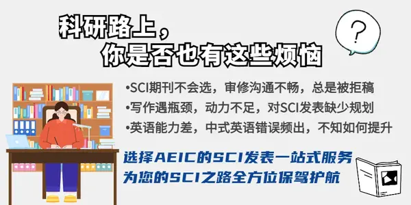 【sci征稿】高分区，见刊快，sci材料期刊，有它就够了！ 知乎