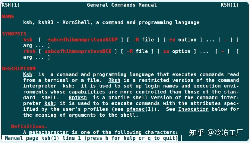 5 个最常用的 Linux 开源 Shell 知乎 