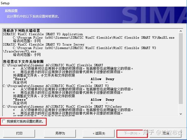 SMART LINE屏软件安装指南 - 知乎