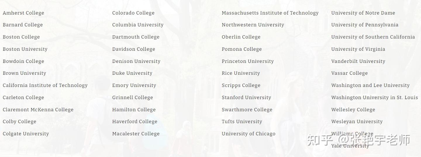 QuestBridge！美国顶尖大学的全额奖学金不是梦。而你是否有机会？ - 知乎