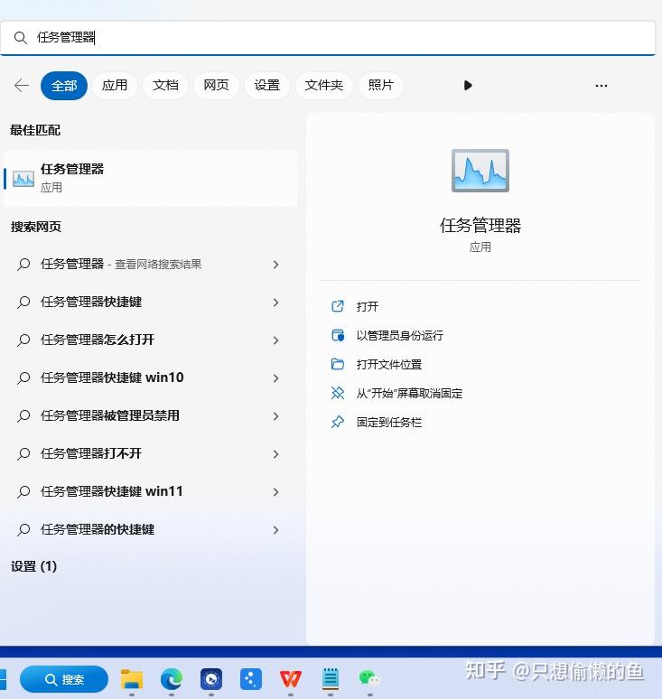 如何设置Window11英文文件夹显示为中文 - 知乎