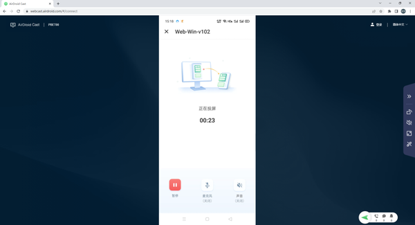 安卓 / iOS / Windows / Mac 投屏到浏览器（Web端） - 知乎
