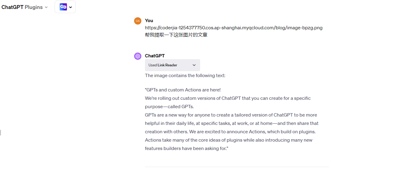 ChatGPT之插件 - 知乎