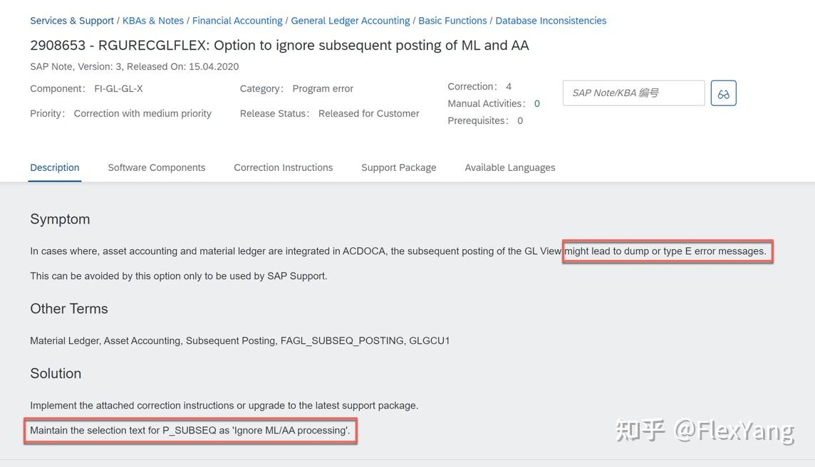 删除ACDOCA表格数据并重新生成 - 知乎
