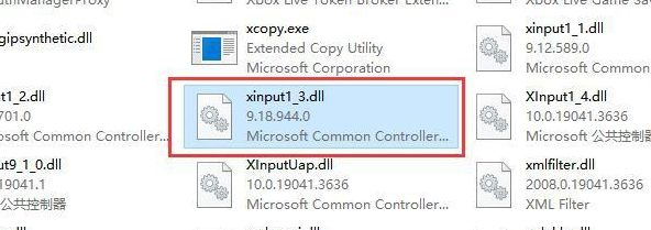 电脑出现由于找不到xinput1_3.dll,无法继续执行代码的解决方案分享 - 知乎