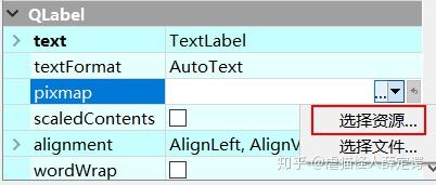 Pyside2 GUI开发笔记 - 知乎