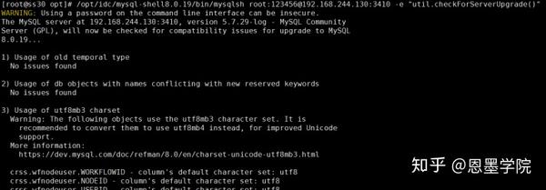 MySQL DBA必备：MySQL 5.7升级8.0过程（全） - 知乎