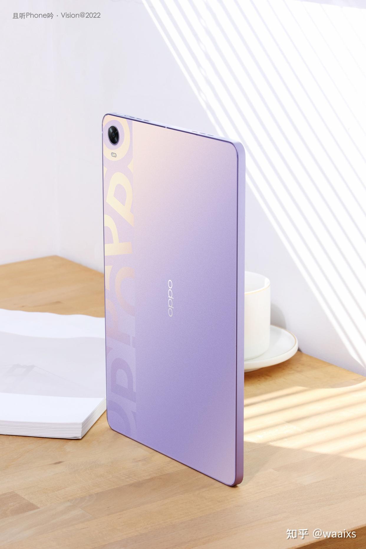OPPO Pad上手图赏：骁龙870+11英寸高刷屏，2299起香不香？ - 知乎