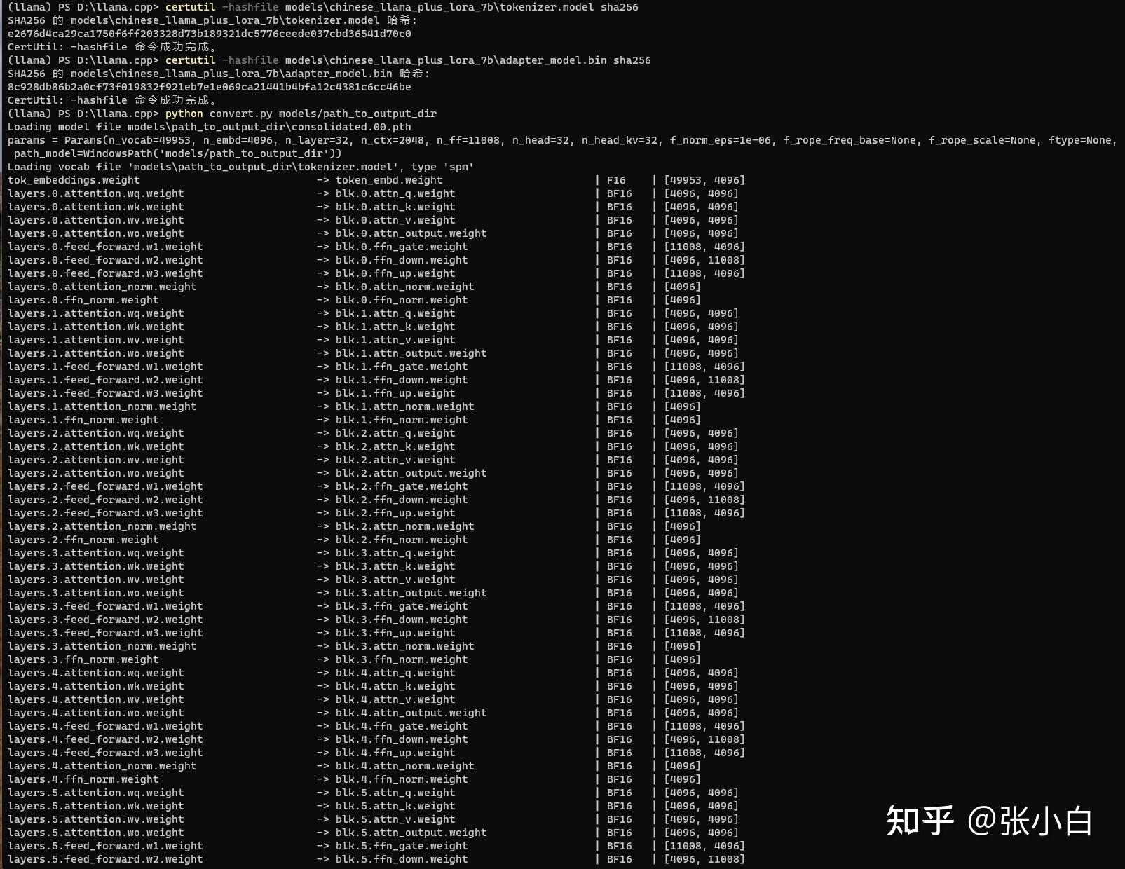 在Windows11 GPU上使用llama.cpp完成中文文本补齐 - 知乎