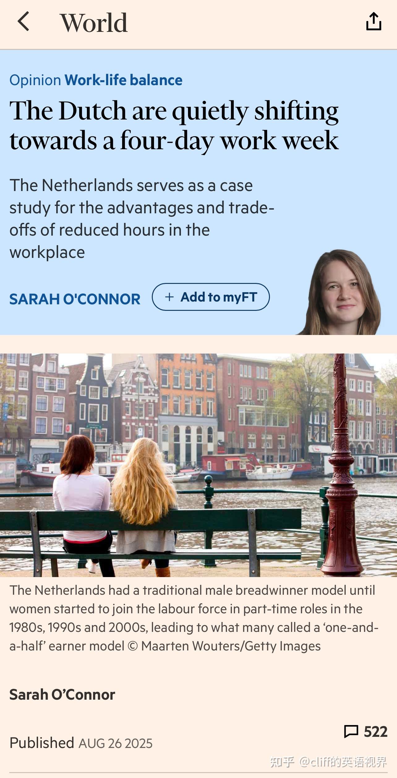 金融时报｜荷兰人正悄然转向每周四天工作制（The Dutch are quietly shifting towards a four-day ...