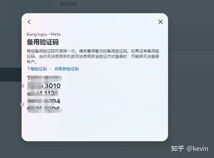 Meta Quest3 双重验证（必须）+其他方式 - 知乎