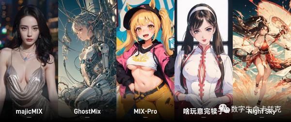 AI绘图StableDiffusion最强大模型盘点 - 诸神乱战 - 知乎