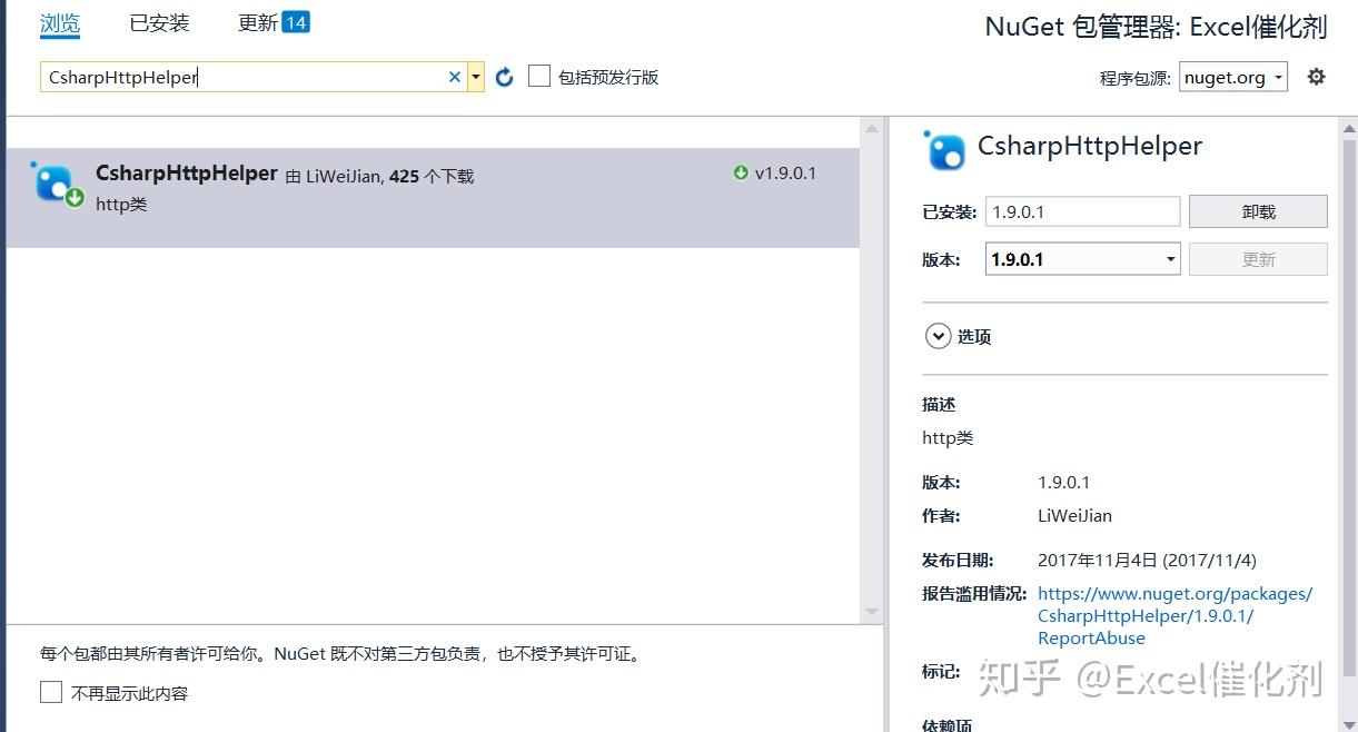 Excel催化剂开源第41波-网抓网络采集类库及工具分享 - 知乎