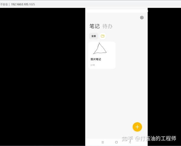 合宙air780e Screenstream 图传 Luatos Soc接口 学习(23):4g远程遥控小车(2) 图传设置及解析 知乎