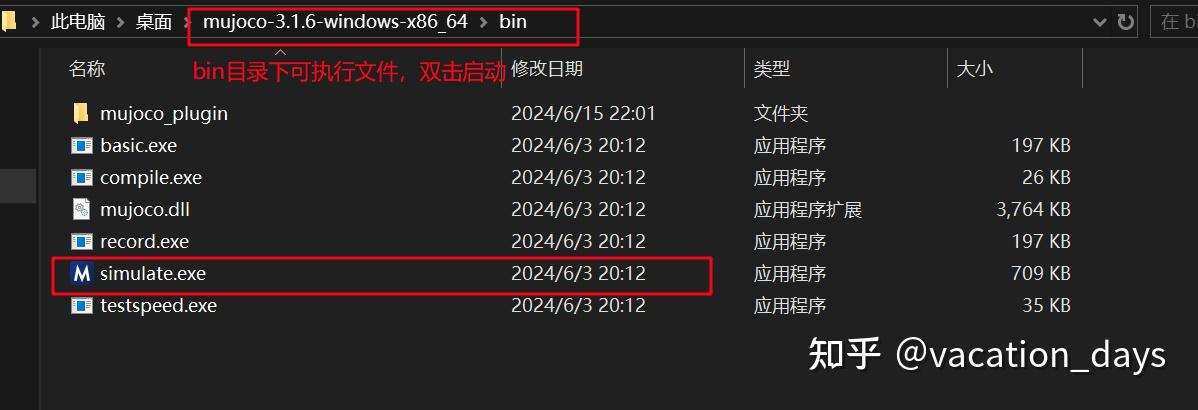 MuJoCo入门——与Python交互 - 知乎