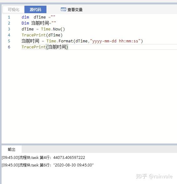 UiBot 如何获取当前时间，修改明天、昨天的时间 - 知乎