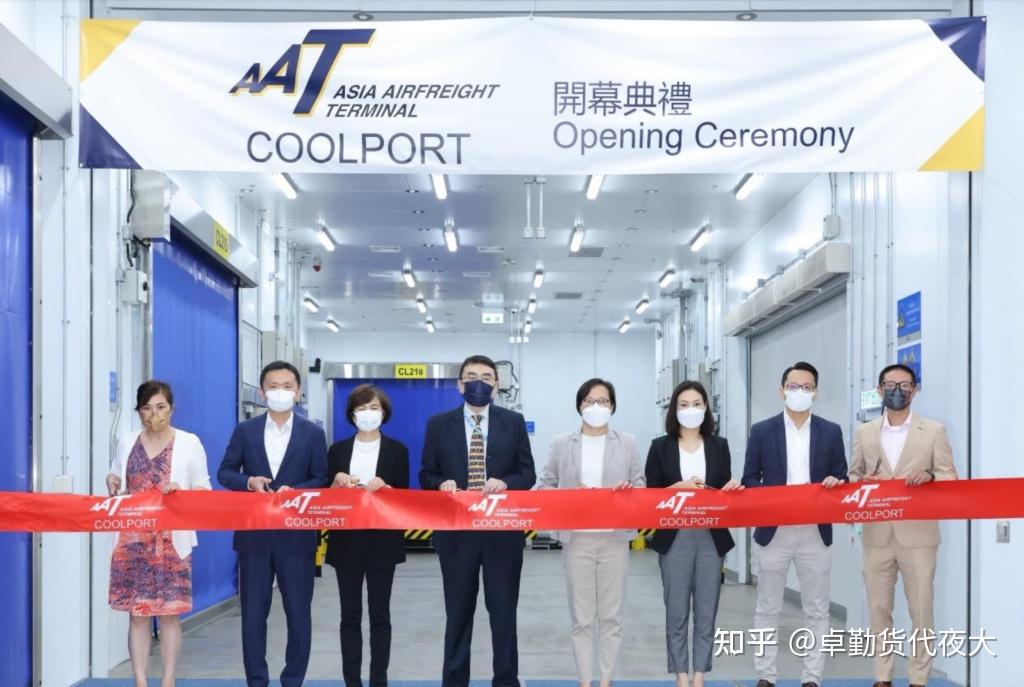 亚洲空运码头推出 AAT COOLPORT - 知乎