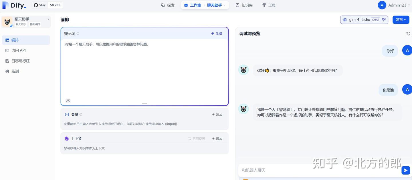 智谱AI新纪元：GLM-Realtime、升级版GLM-4系列与免费Flash模型，开启多模态智能新时代 - 知乎