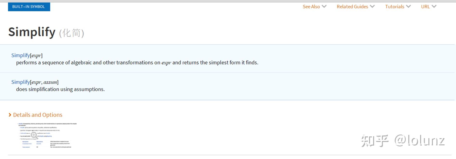 关于Mathematica中化简的一些方式 - 知乎