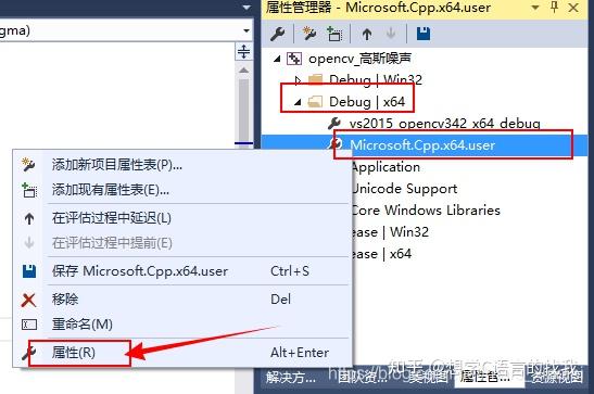 VS配置OpenCV教程（超详细） - 知乎
