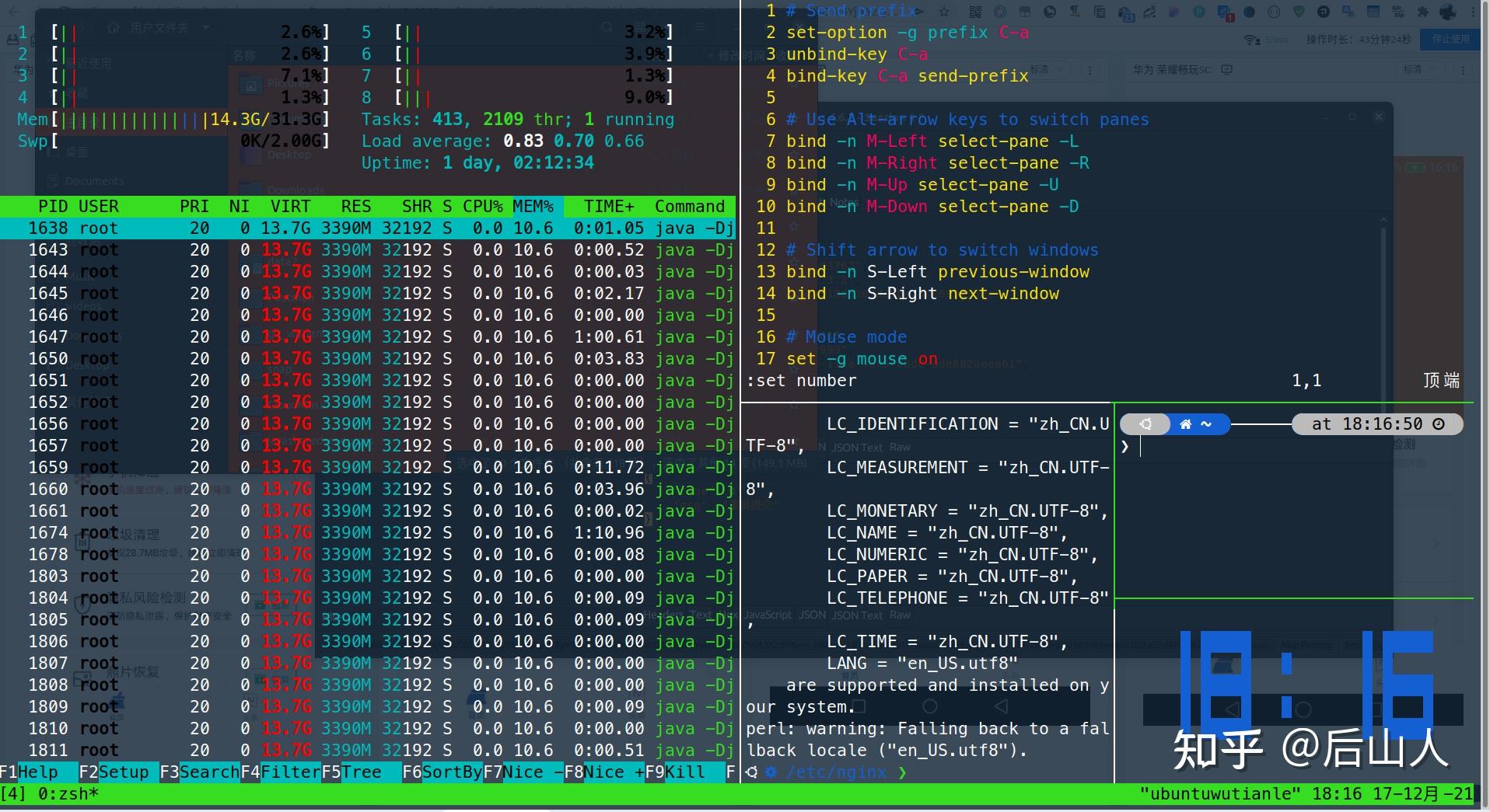 Ubuntu tmux 配置 - 知乎