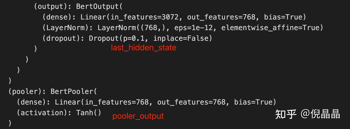 Bert文本分类和命名实体的模型架构剖析 - 知乎